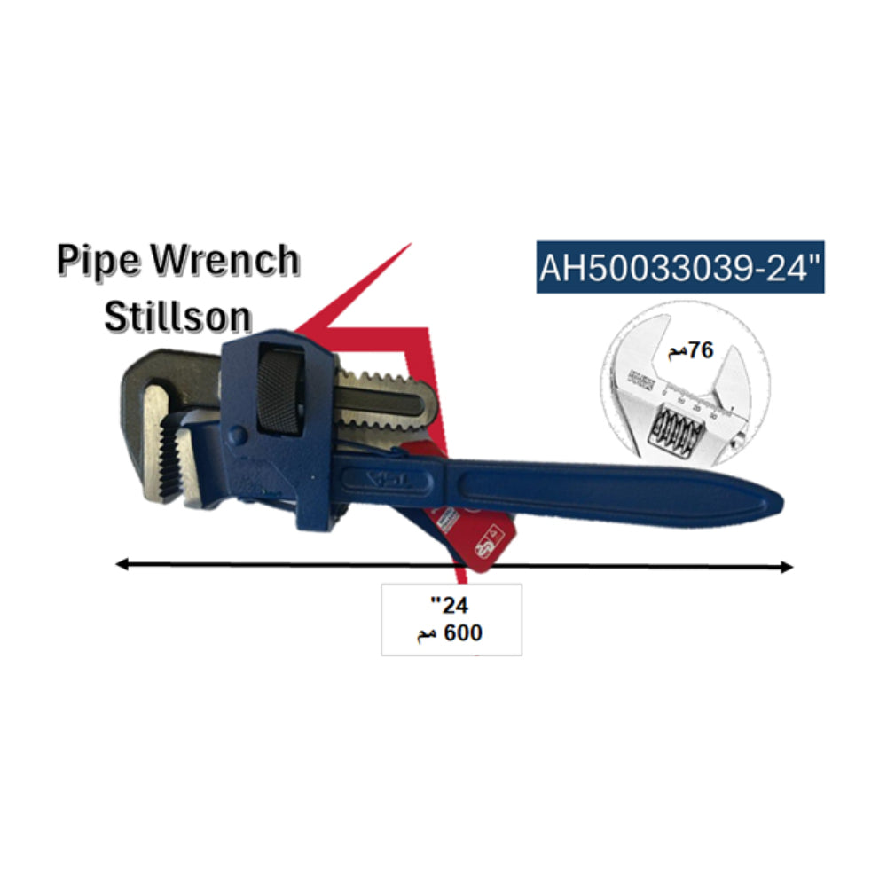 AH50033039 -مفتاح إستلسون 24 بوصة 24 – eTawredat