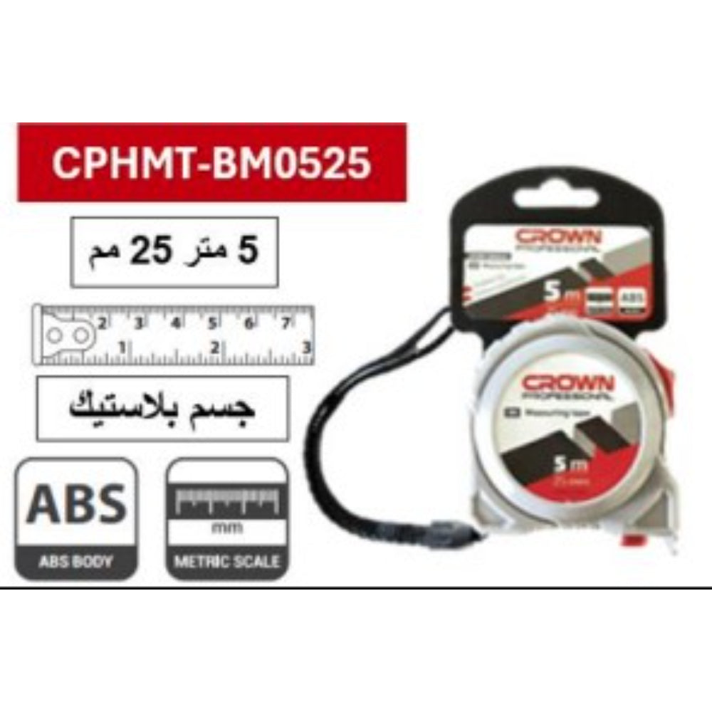 CPHMT-BM0525 متر قياس 5 متر 25 مم كراون صيني – eTawredat